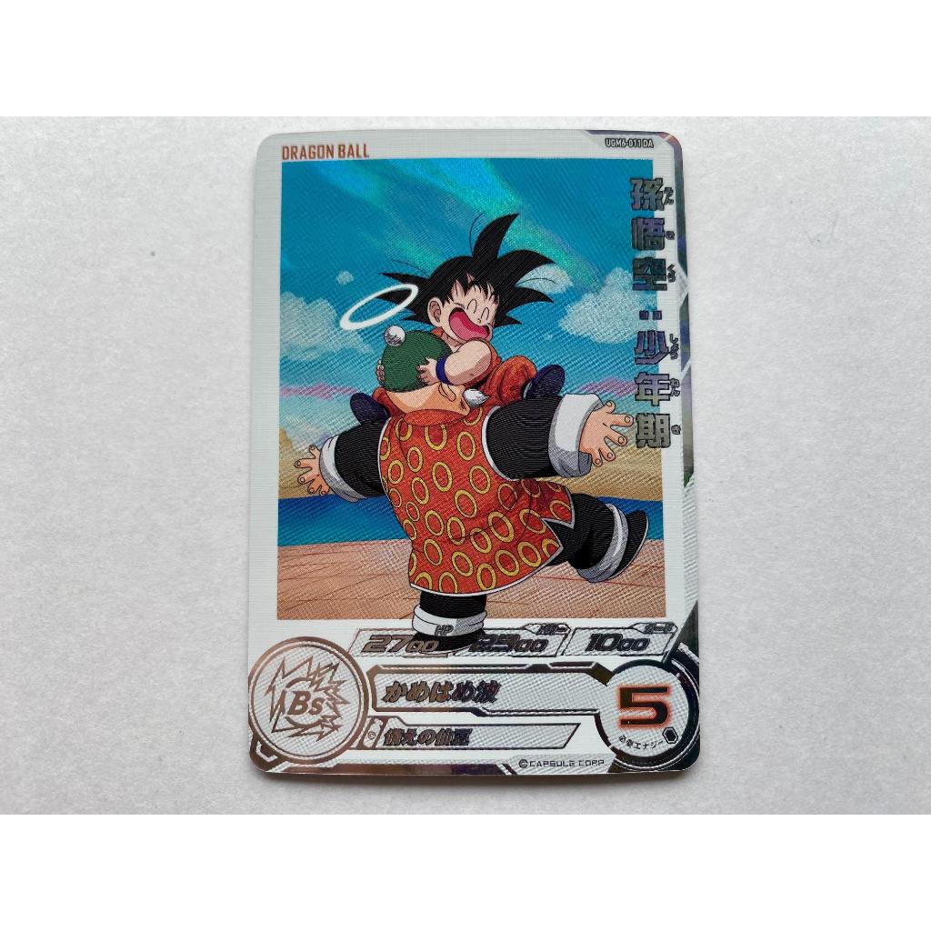 SDBH: Super Dragon Ball Heroes 七龍珠英雄 孫悟空 UGM6-011 DA | 蝦皮購物