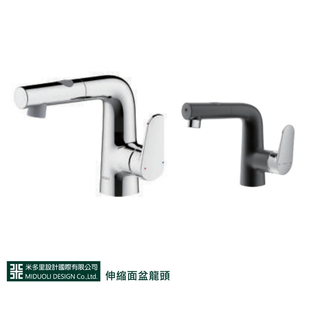【米多里】伸縮面盆龍頭 HMF119-115+P3A | 蝦皮購物