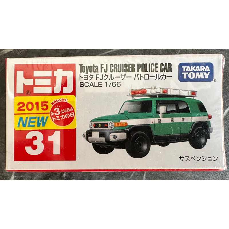 Tomica 多美 No.31 31 Toyota 豐田 FJ CRUISER POLICE CAR 警車 新車貼 模型 | 蝦皮購物