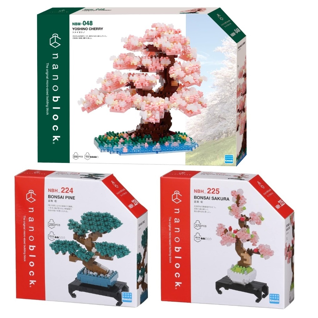 日本Kawada 河田 Nanoblock 迷你積木 盆栽 松 NBH-224 櫻花 NBH-225 染井吉野櫻 NBM | 蝦皮購物