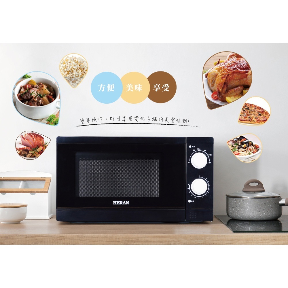 全新未拆封-（目前剩白色）禾聯20公升轉盤式微波爐20G3T-HMO黑 /HMO-20WL010白六段火力調節 | 蝦皮購物