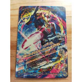 日版 假面騎士 假面騎士大亂鬥 BS3 042 LR GLR 完美國度 GREASE 一番賞 金卡 SHF 掌動 裝動 | 蝦皮購物