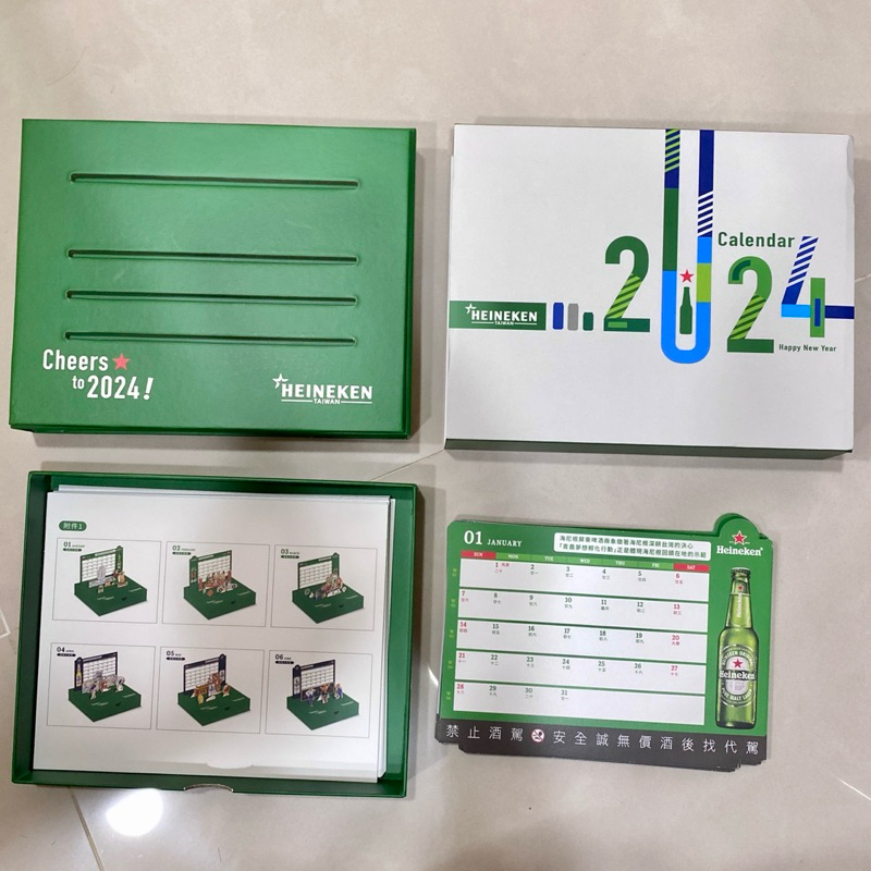 [24H出貨]現貨新品海尼根 Heineken 2024 療癒插卡式月曆 桌曆 | 蝦皮購物