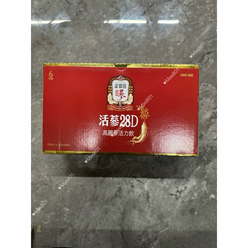 (含稅+刷卡) 正官庄 28D 高麗蔘活力飲10入禮盒100mlx10入 | 蝦皮購物