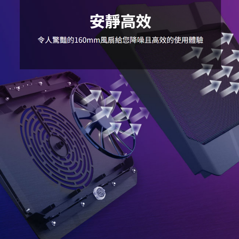 Cooler Master 酷碼 Notepal X150 Spectrum RGB 散熱墊 筆電散熱座 光華商場 | 蝦皮購物