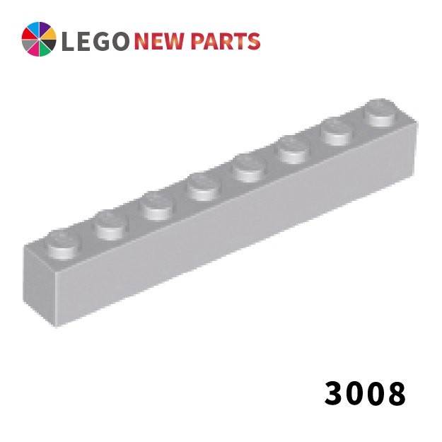 【COOLPON】正版樂高 LEGO Brick 1x8 3008 63322 基礎磚 4211392 淺灰 | 蝦皮購物