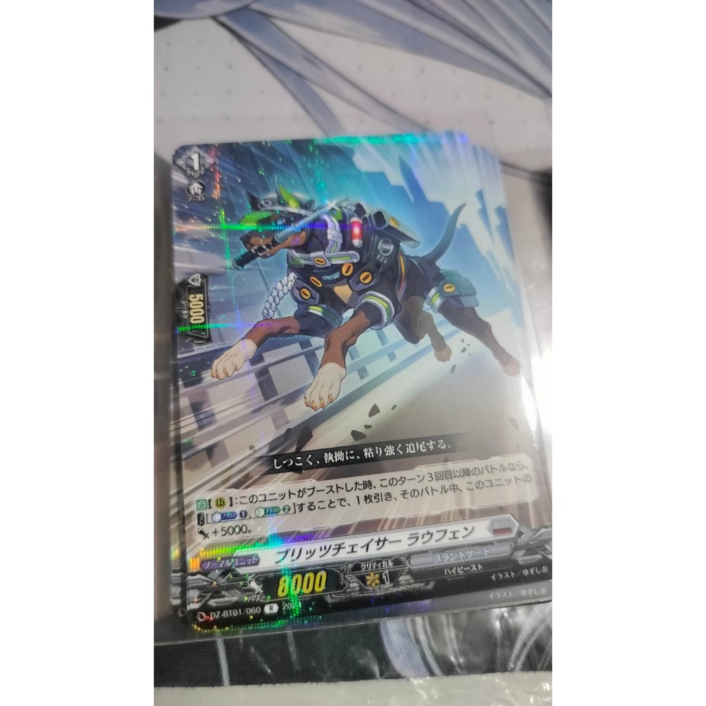 《雪夜閣》VG 先導者 Vanguard 白國 DZ-BT01/060 R | 蝦皮購物