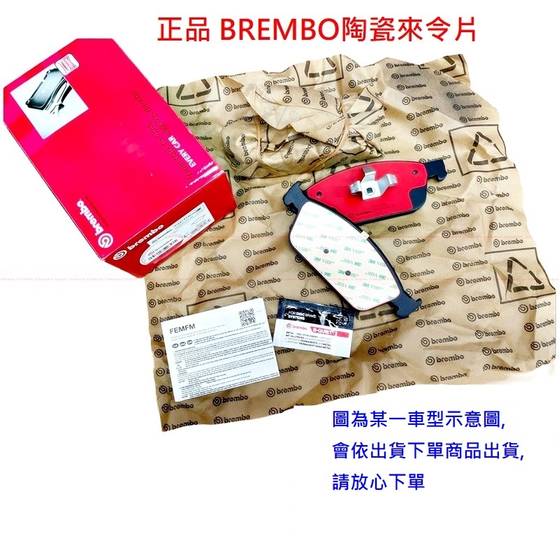 【Brembo】【剎車片】Mazda MX-5 2016年後 NC ND MX5 來令片 煞車片 JC原廠貨 | 蝦皮購物