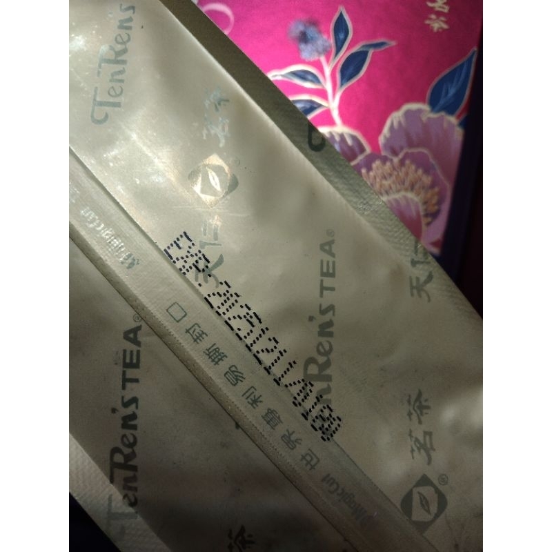 天仁茗茶采茗賞頂級禮盒 可小議 | 蝦皮購物