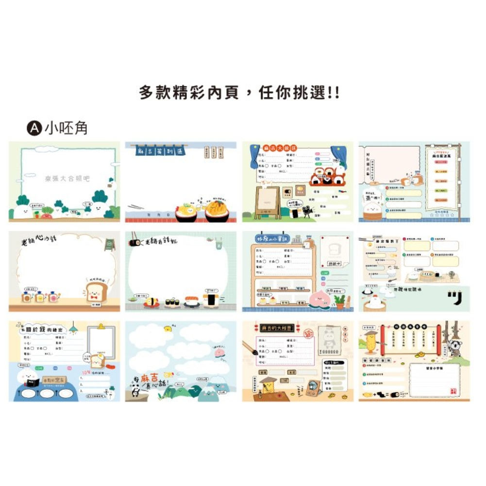 小呸角 好友手冊/ 畢業紀念冊/6孔活頁畢業紀念冊.畢冊.留言板.簽名板.同學檔案.照片集.合照CZ-892.893 | 蝦皮購物