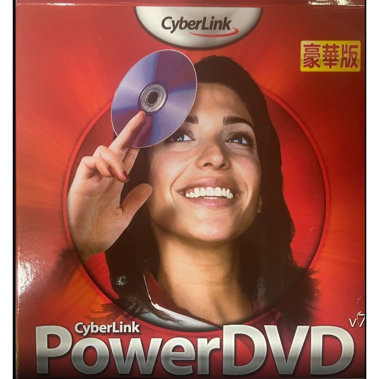訊連 PowerDVD v7 豪華版 | 蝦皮購物