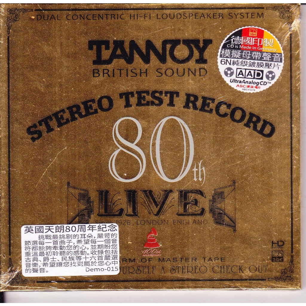 [發燒音樂舖] ABC唱片德國版HD英國天朗80週年紀念 | 蝦皮購物