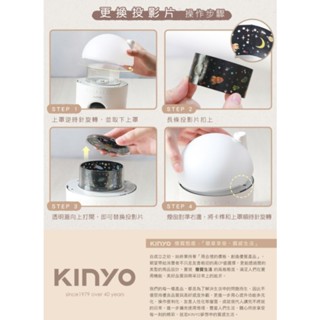 全新的KINYO 雪屋投影氣氛燈(小夜燈/投射燈/音樂燈/交換禮物LED-6550) | 蝦皮購物