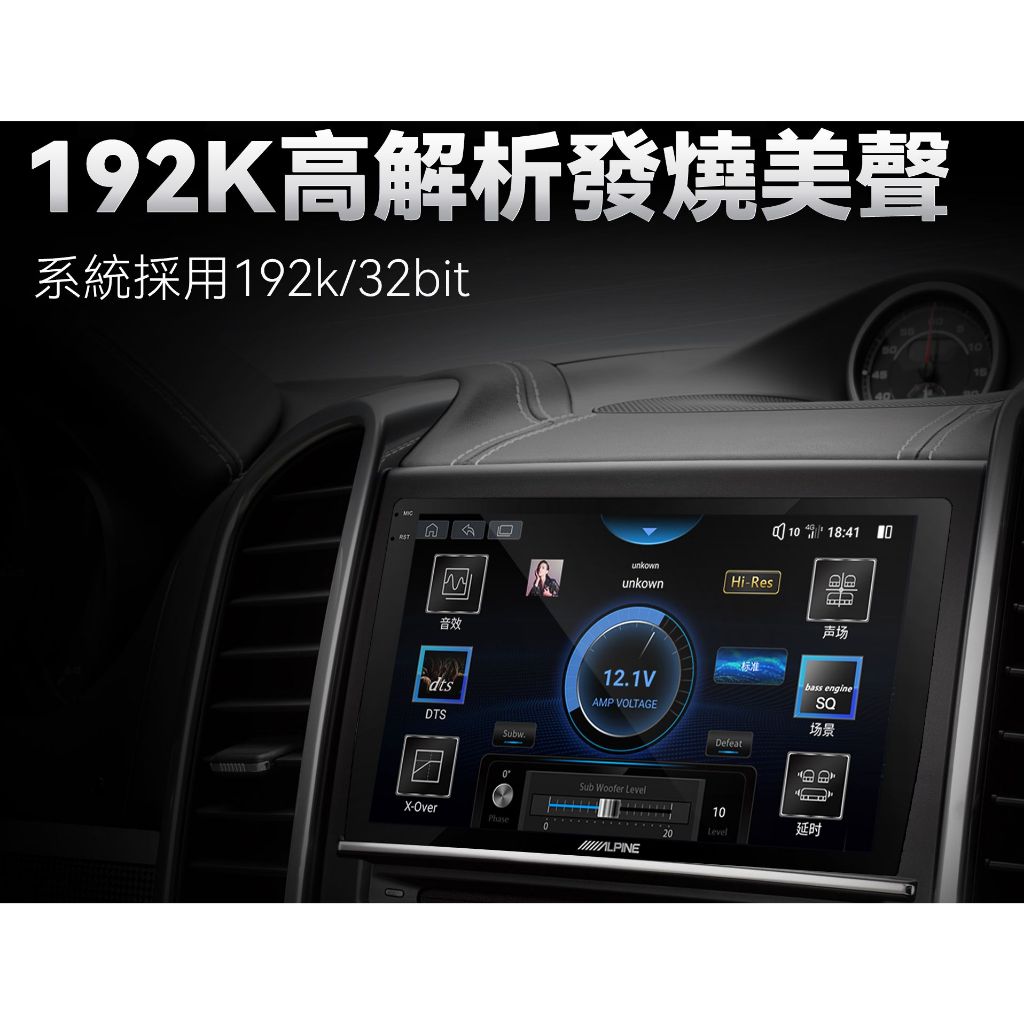 ALPINE 阿爾派 INE-AX709 Pro / AX710 Pro 發燒美聲版車載系統(8G/256G) 全省可安 | 蝦皮購物