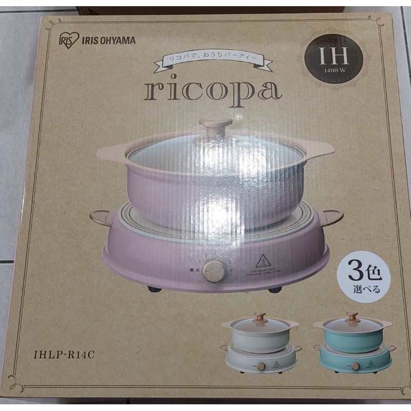 IRIS OHYAMA RICOPA IH料理電磁爐組 湖水藍IHLP-R14C | 蝦皮購物