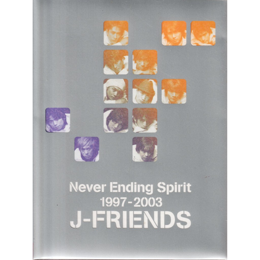 金卡價478 J-FRIENDS NEVER ENDING SPIRIT 1997-2003 日版2區 DVD 再生工場 | 蝦皮購物