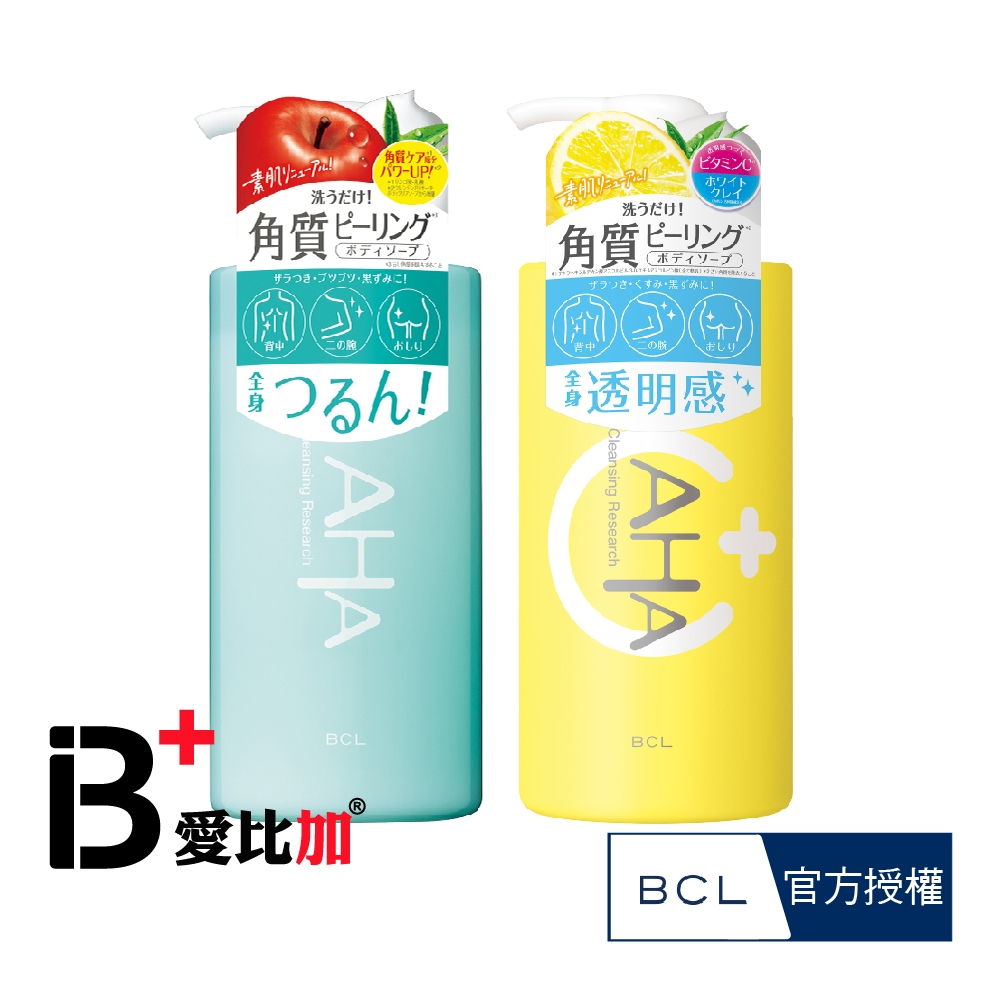 BCL AHA柔膚潔淨沐浴乳480mL【IB+】日本原裝 | 蝦皮購物