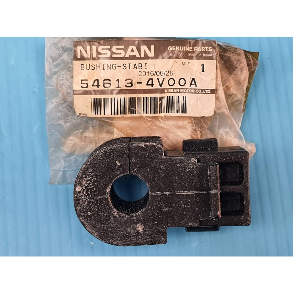 【成皿】54613-4V00A 平均桿橡皮 前 正廠 日產 日產 Sentra/Tiida | 蝦皮購物