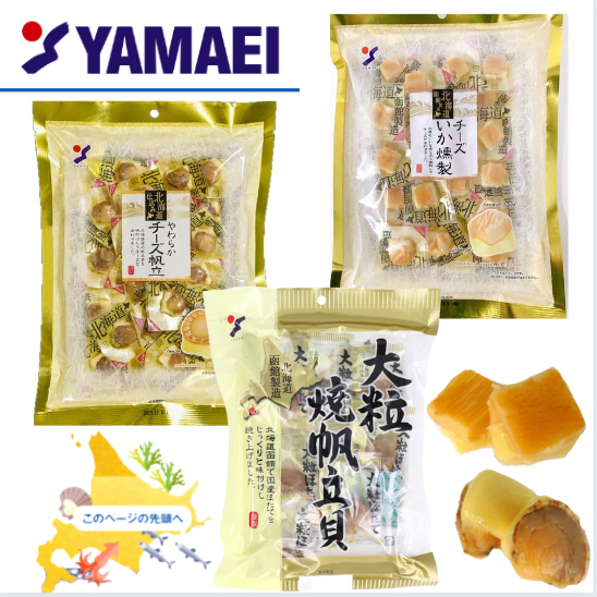🚚現貨＋每日出貨🚚 山榮食品 YAMAEI 北海道起司帆立貝 /干貝/煙燻起司/起司魷魚 日本零食 獨立包裝 | 蝦皮購物