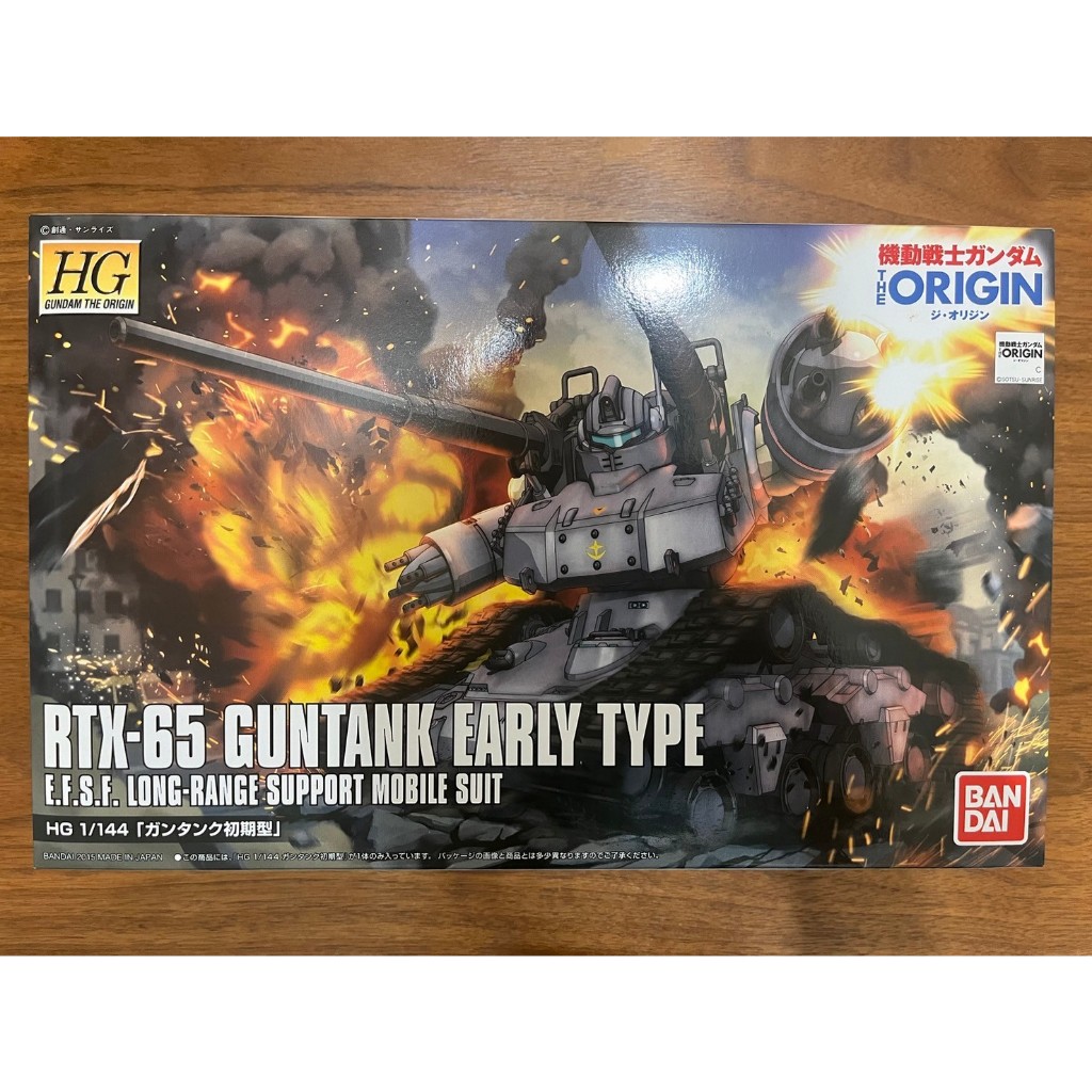HG 1/144 The Origin RTX-65 鋼坦克 初期型 | 蝦皮購物