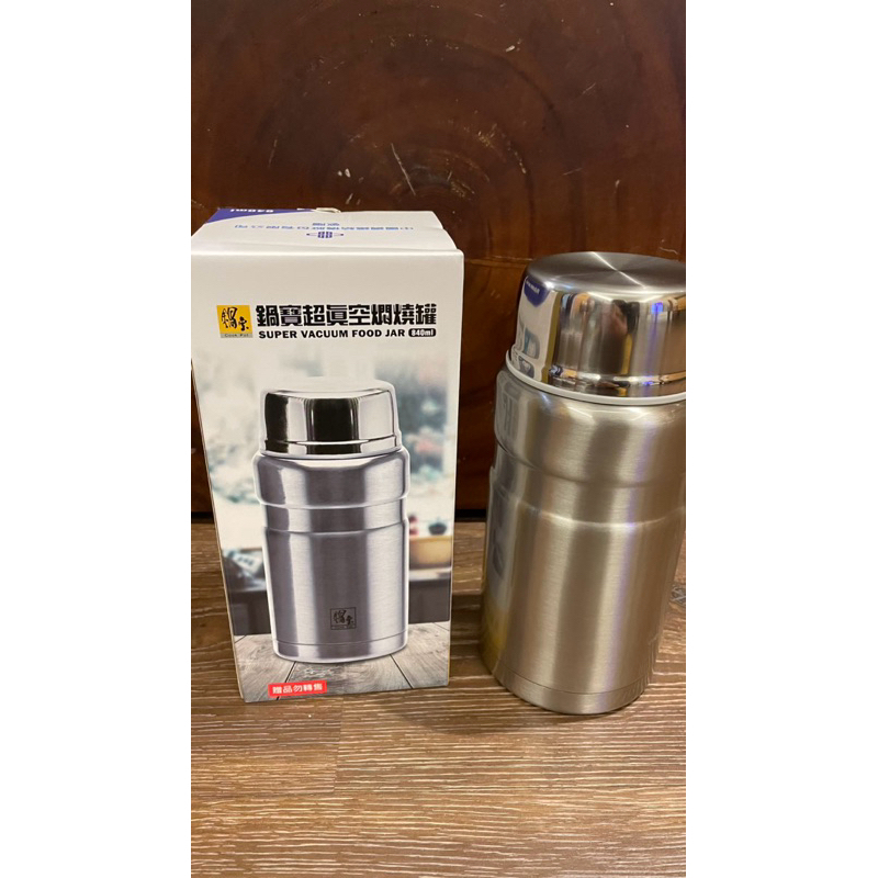 （全新）鍋寶超真空悶燒罐 304不鏽鋼悶燒罐 內附摺疊湯匙 (容量：840ml) | 蝦皮購物