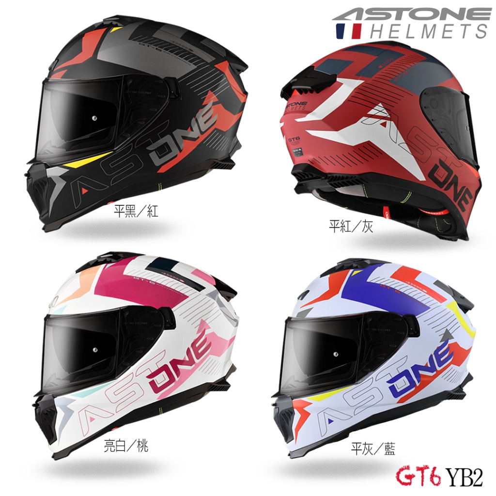 🔥直接免運🔥ASTONE GT6 YB2 彩繪 排齒釦 內藏墨鏡 全罩安全帽 眼鏡溝 耳機槽／23番 組合 | 蝦皮購物
