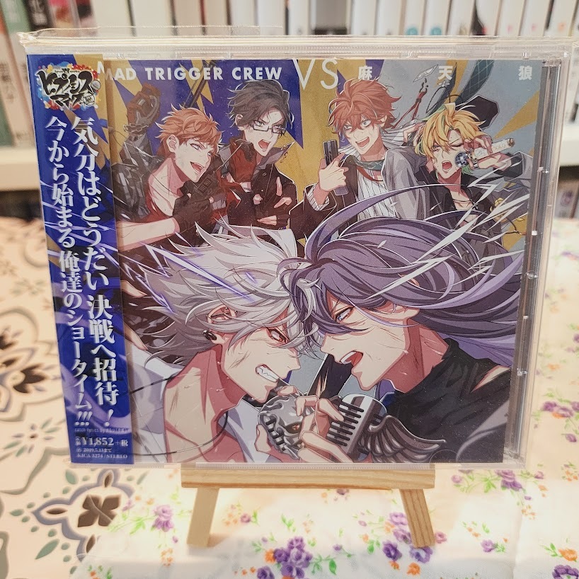 【催眠麥克風】ヒプノシスマイク MAD TRIGGER CREW VS 麻天狼 CD | 蝦皮購物