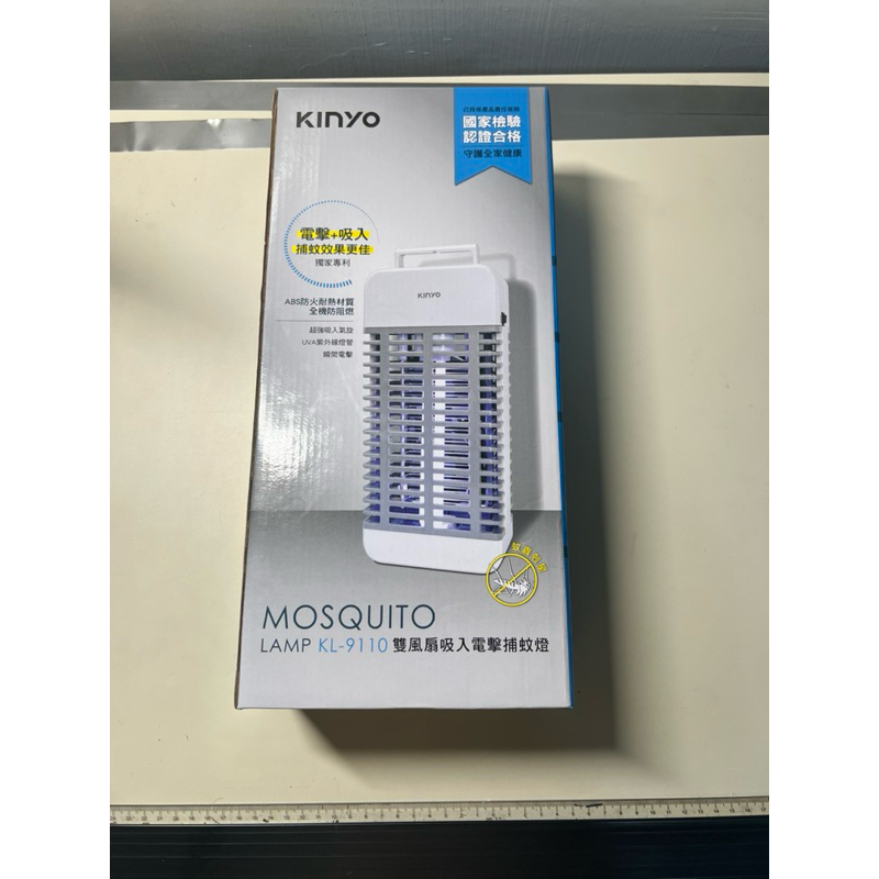 【KINYO】吸入+電擊式捕蚊燈 (KL-9110) | 蝦皮購物