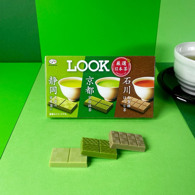 現貨🔥 期間限定版！日本🇯🇵 LOOK 不二家 Fujiya 嚴選日本茶 巧克力 9枚入 43g | 蝦皮購物