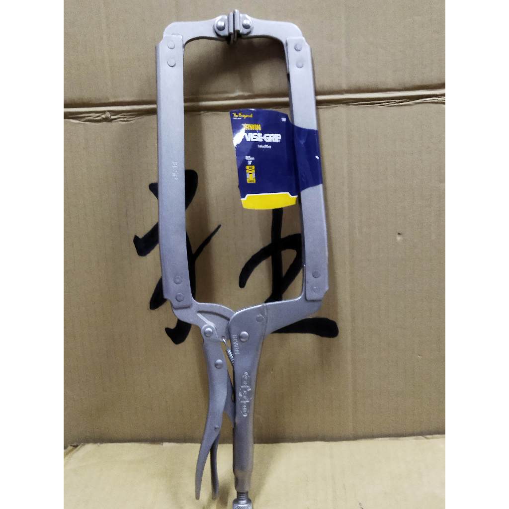 (附發票)美國握手牌 C型萬能鉗 18SP IRWIN 固定鉗/美國鉗/萬用鉗/大力鉗/活動鉗/鐵工/水電/機械 | 蝦皮購物