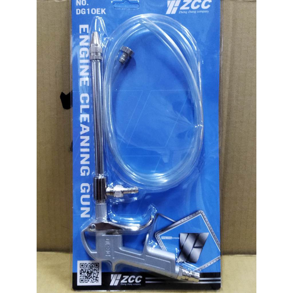 (附發票)多功能噴槍 DG-10EK 西工噴槍 引擎高壓噴水槍 噴漆槍 台灣製 | 蝦皮購物