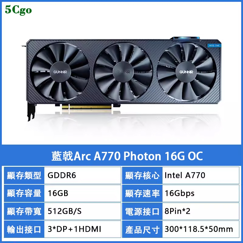 5Cgo.【含稅】藍戟 intel Arc A580 /A750/A770 8G/16G Photon/FLUX獨立顯卡 | 蝦皮購物