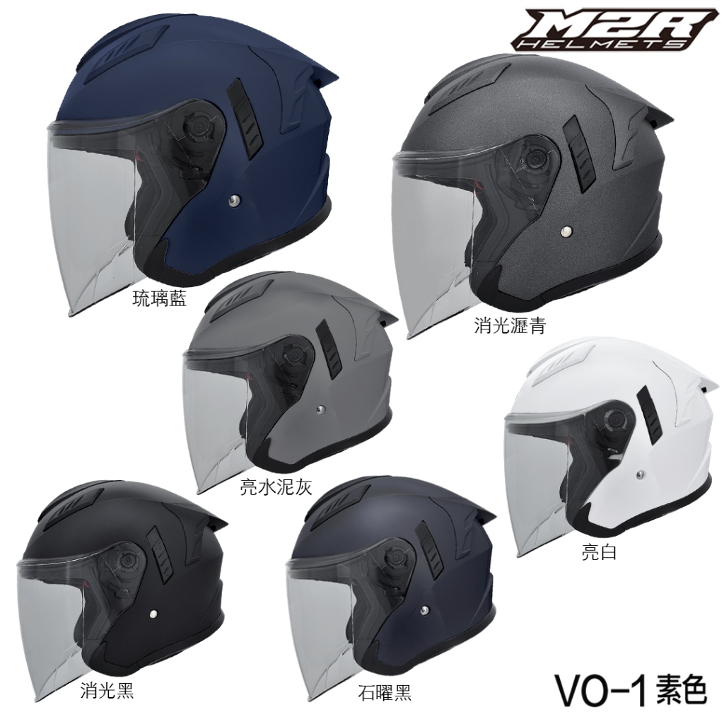🔥直接免運🔥M2R 安全帽 VO-1 素色 內藏墨鏡 排齒 黑柴 眼鏡溝 耳機槽 半罩 3/4罩 安全帽 | 蝦皮購物