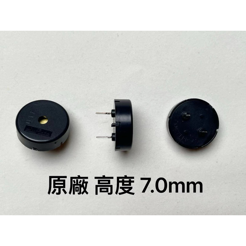 Murata 壓電蜂鳴器音頻指示器 現貨零售 buzzer piezoelectric PKM22EPP-40 | 蝦皮購物