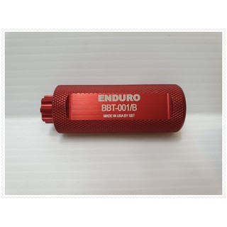 Enduro BBT-001/B 左腿迫緊螺絲退卻,Shimano 曲柄鎖固工具,適用於Shimano.陽極紅 | 蝦皮購物