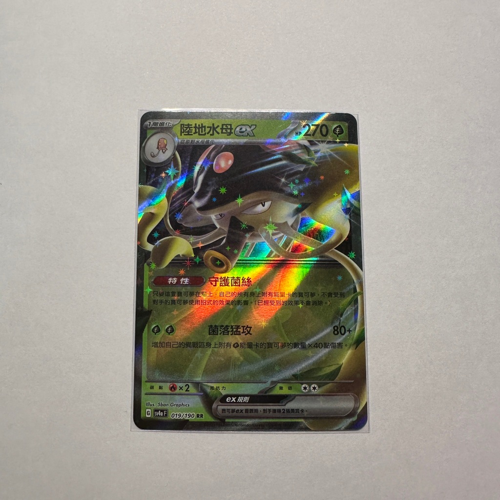【BD Shop】寶可夢 PTCG SV4a 019/190 陸地水母ex | 蝦皮購物