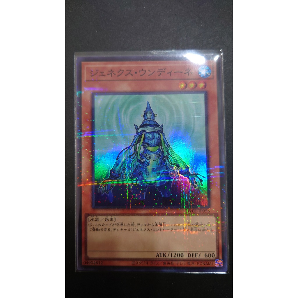 [ PM本舖 ] 日版 遊戲王 TW01-JP055 次世代領航員 亮面全鑽 | 蝦皮購物