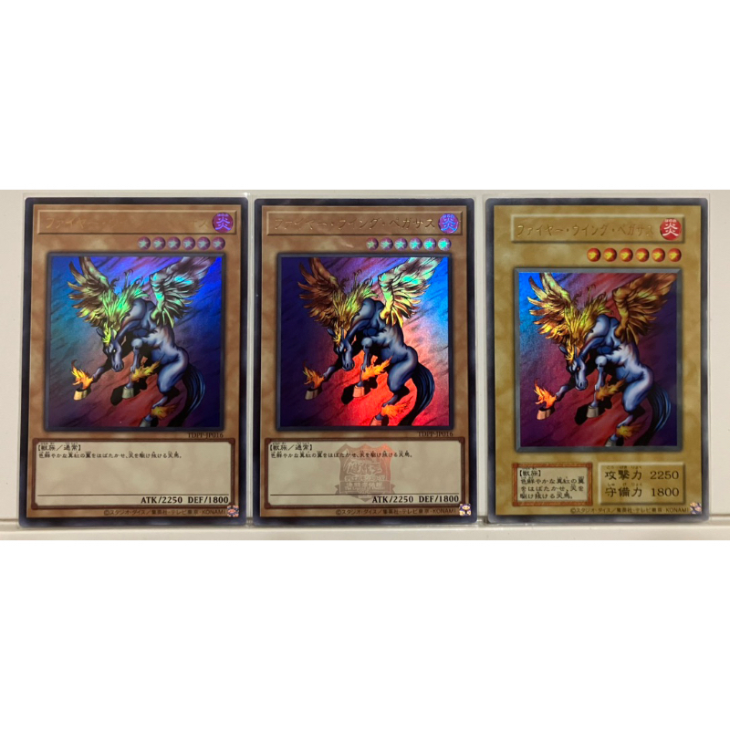 Tdpp-jp016 火翼飛馬 金亮/無標/鋼印 | 蝦皮購物