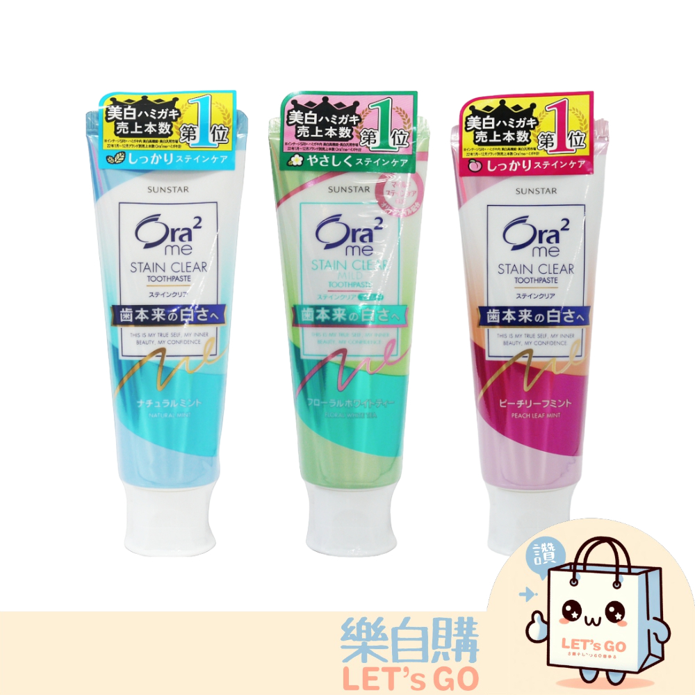 【樂自購】日本原裝 SUNSTAR Ora2 牙膏 130g 125g 薄荷 淨白#有發票 | 蝦皮購物