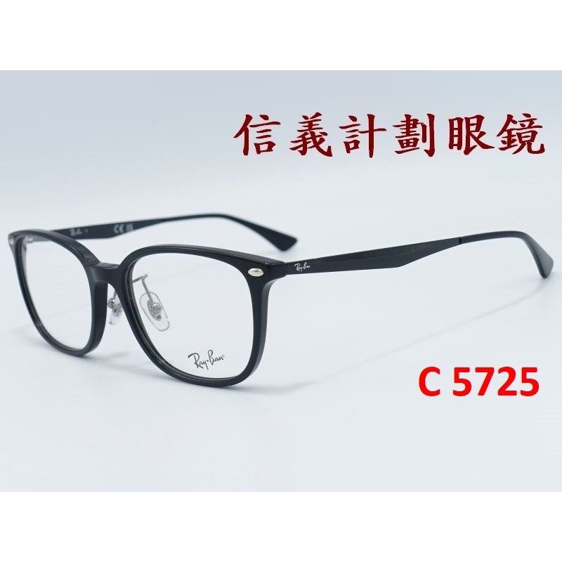 信義計劃 眼鏡 Ray Ban RB 5403 D 公司貨 雷朋 膠框 方框 有鼻墊 可配 抗藍光 eyeglasses | 蝦皮購物