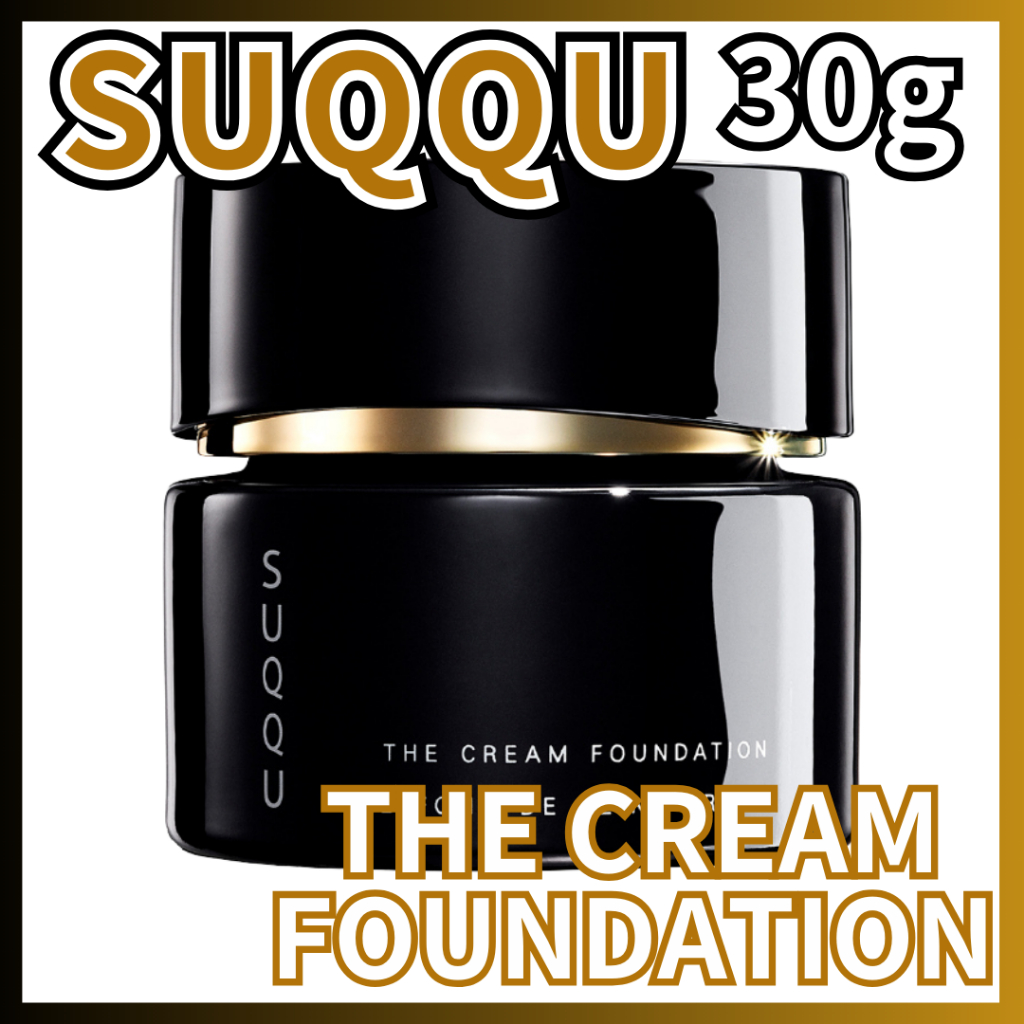 【日本】SUQQU 粉底霜 SPF25/PA++ 30g | 蝦皮購物