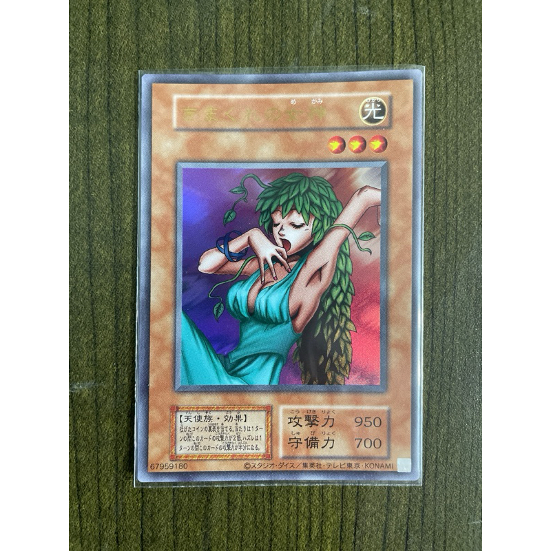 (遊戲王卡牌)牌料 遊戲王 決鬥者傳說 補充包 PREMIUM PACK 25周年版本 TDPP 大會限定 東京巨蛋 | 蝦皮購物