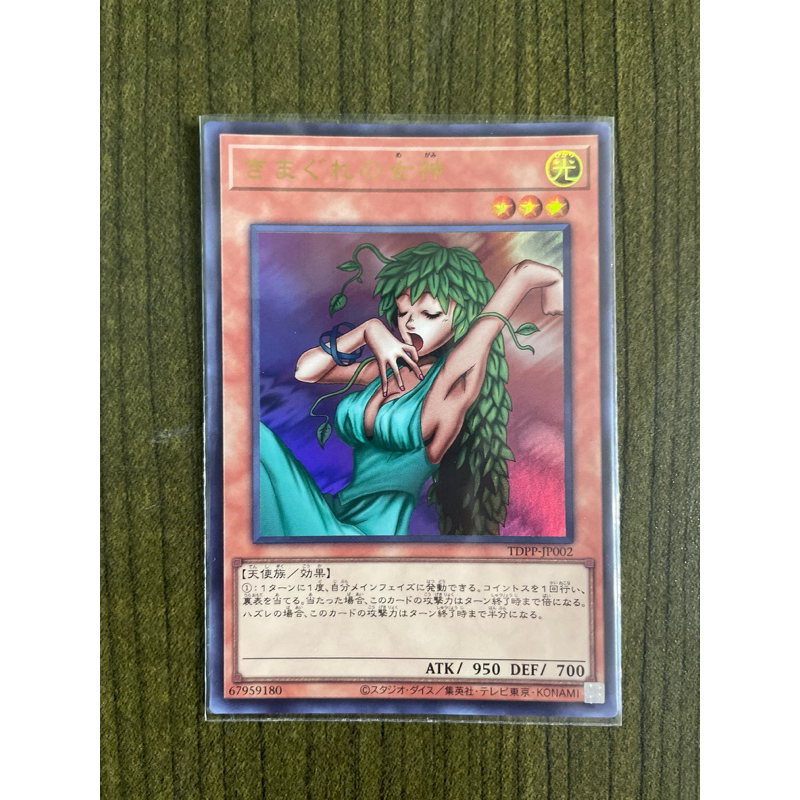 (遊戲王卡牌)牌料 遊戲王 決鬥者傳說 補充包 PREMIUM PACK 25周年版本 TDPP 大會限定 東京巨蛋 | 蝦皮購物