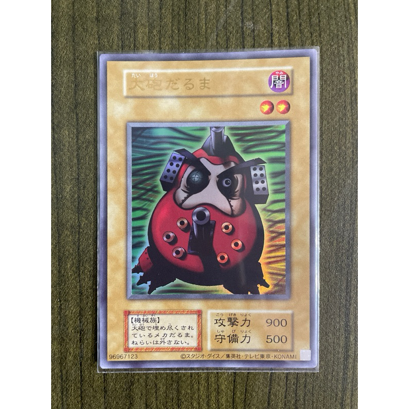 (遊戲王卡牌)牌料 遊戲王 決鬥者傳說 補充包 PREMIUM PACK 25周年版本 TDPP 大會限定 東京巨蛋 | 蝦皮購物