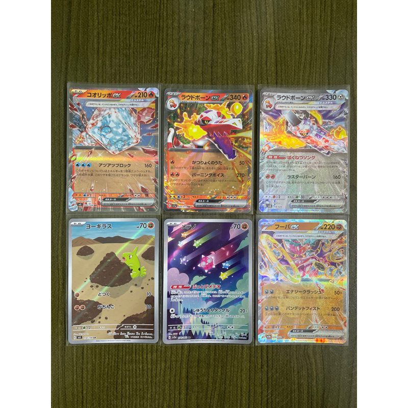 (PTCG)PTCG日文版 日版 s | 蝦皮購物