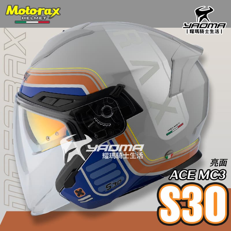 Motorax安全帽 摩雷士 S30 ACE MC3 亮面 電鍍內鏡 藍牙耳機槽 排齒扣 3/4罩 耀瑪騎士 | 蝦皮購物