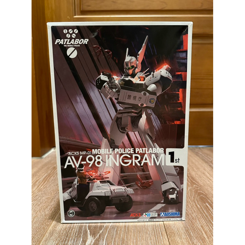 AOSHIMA青島 組裝模型 1/43 機動警察 AV-98 英格蘭姆 1號機 057582 | 蝦皮購物