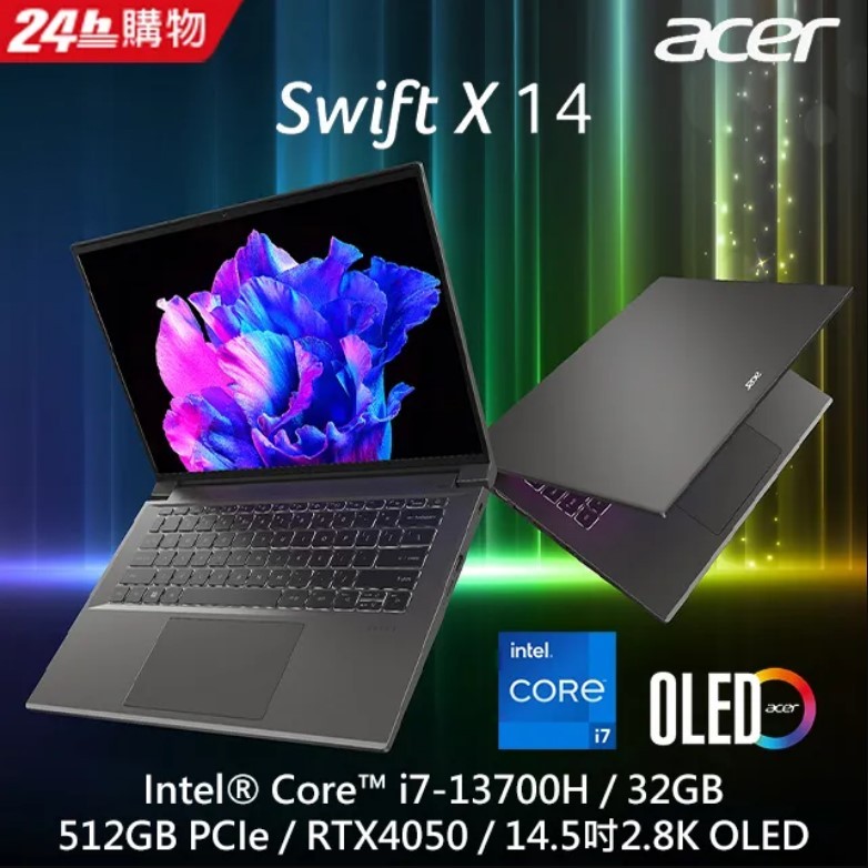 小宇STAR ACER Swift X SFX14-71G-72ZX 灰(i7-13700H/RTX4050) | 蝦皮購物