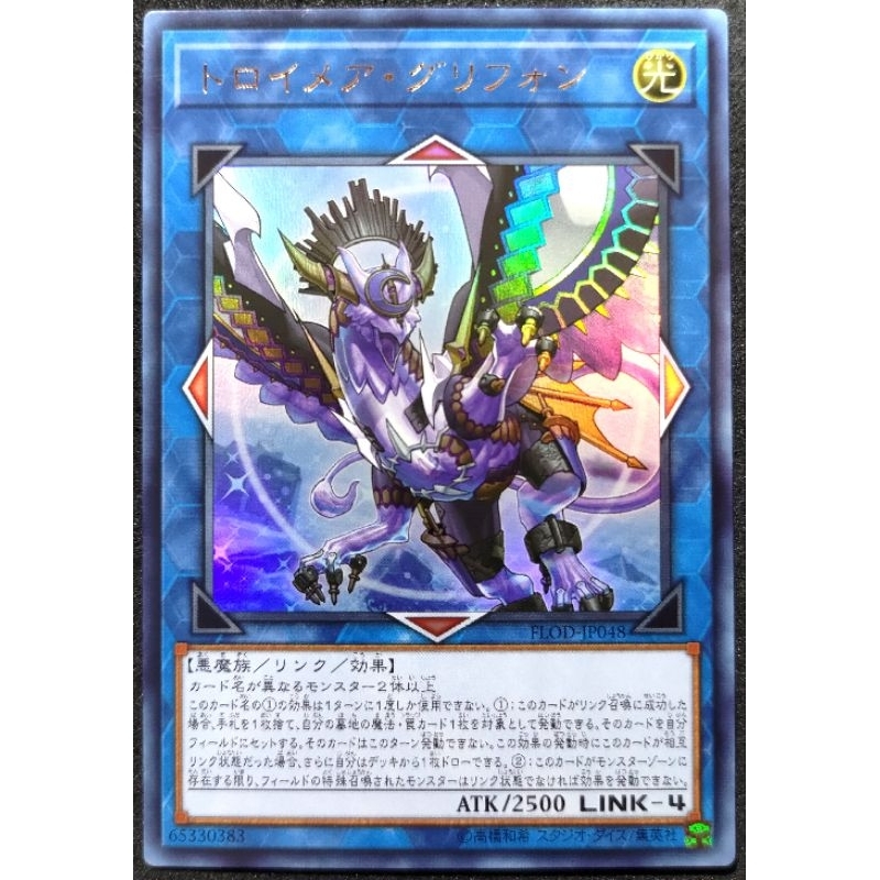 [貓先生の店] 遊戲王 FLOD-JP048 夢幻界 獅鷲獸 (金亮) 卡況90分 | 蝦皮購物