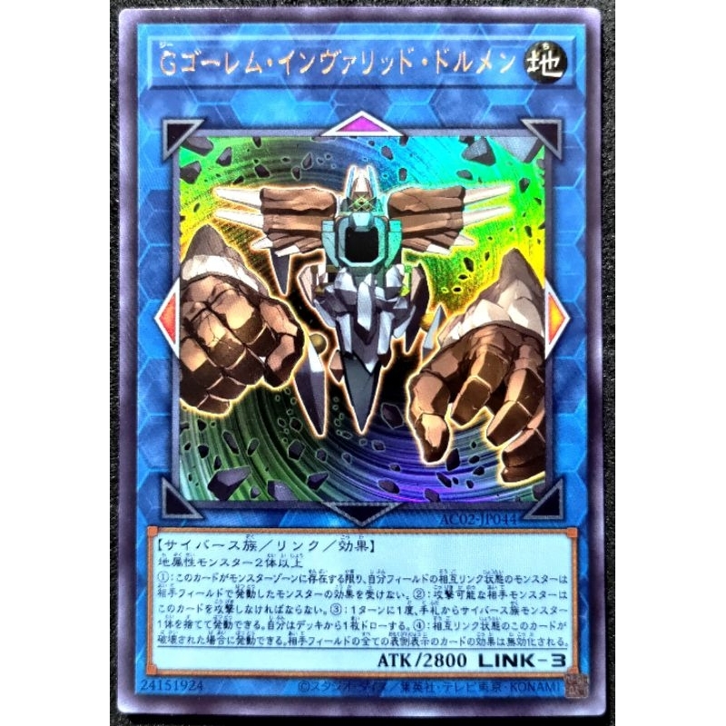 [貓先生の店] 遊戲王 AC02-JP044 G石人 無效石棚墓 (金亮) | 蝦皮購物